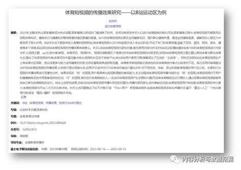 腾讯调研云 专业的研究分析平台