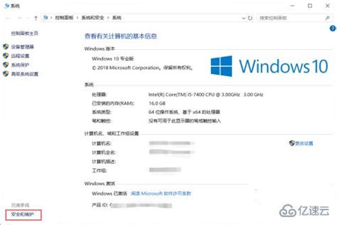Win10系统打开软件提示你要允许此应用怎么解决 系统运维 亿速云