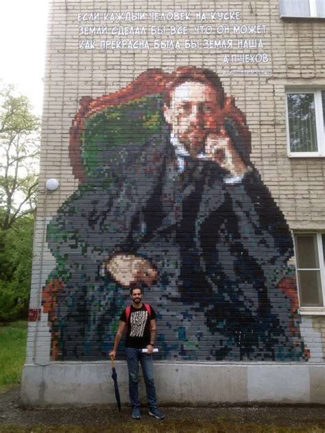 Pin by Елена Коверникова on Чехов | Genre of books, Weird art, Street art