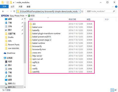 vue js——60分钟browserify项目模板快速入门【7】 vue browserify sign 是干什么的 csdn博客