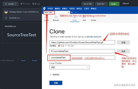 Sourcetree的基本使用 提交、拉取获取、分支当我们对git的提交、分支已经熟悉了之后，可以熟练使用命令操作 掘金