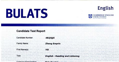 bulats.pdf | DocDroid