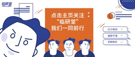 Gap、gcp、glp、gmp、gsp、gvp ……一文分清 知乎