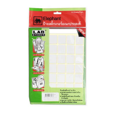 กระดาษสติ๊กเกอร์ราคา ตราช้าง A6