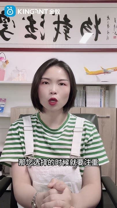 集运企业如何选择集运系统 Youtube