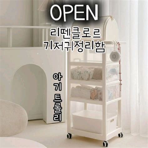 모찌맘 👑육아 정보 꿀팁 책 And 몬테소리 육아👑 핫딜링크공유 🚨신생아때부터 꼭 지켜준것🚨 24시간 답답한 기저귀를 차고 생활하는 아기들👶 습하고 답답한 아기