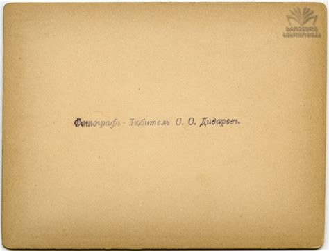 Iverieli ფოტო ელეფთერ ლაფაჩის პირადი არქივიდან