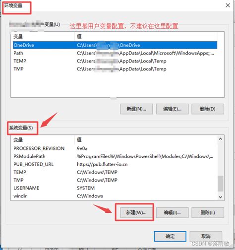 jdk11 下载与安装、环境配置（全网最详情，值得收藏） jdk11安装及配置环境 csdn博客