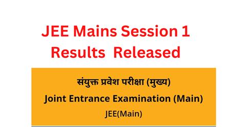Teacher News JEE MAINS 2023 Session 1 RESULTS Released JEE Main 2023 Session 1 Jan Result Out