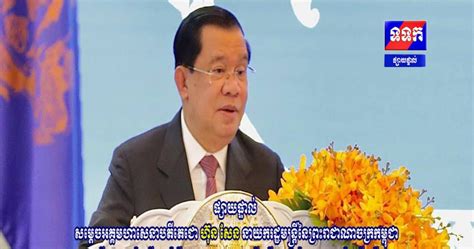 ពិធីអបអរសាទរទិវា អន្តរជាតិ នារី ៨ មីនា ខួបលើកទី១១២ នៅវិមានសន្តិភាព រាជធានីភ្នំពេញ ក្រសួងព័ត៌មាន