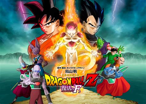 Claqueta 35 Dragon Ball Z La ResurrecciÓn De Freezer