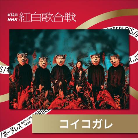 「第74回nhk紅白歌合戦」miletの歌唱楽曲が決定！！ ＃nhk紅白 紅白歌合戦 Milet ソニーミュージックオフィシャルサイト