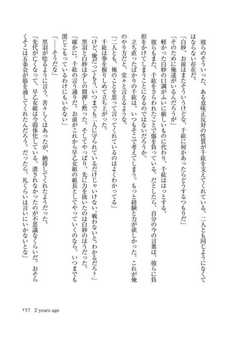 Kitazawa Kyou Six Sex Jp Page 6 Of 6 Myreadingmanga
