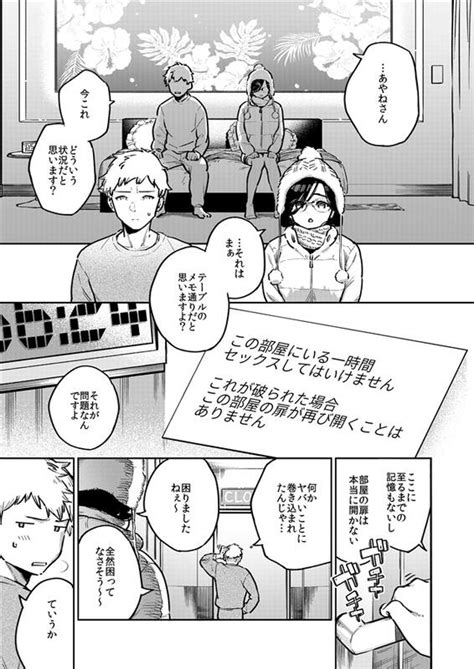 [c103預約][はらヘリ堂]となりのあやねさん 番外・例の部屋編 同人誌id 2258686 露天市集 全台最大的網路購物市集