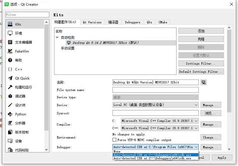 Qt 调试时出现 Unable To Create A Debugging Engineqt Unable To Create A Debugging Engine Csdn博客