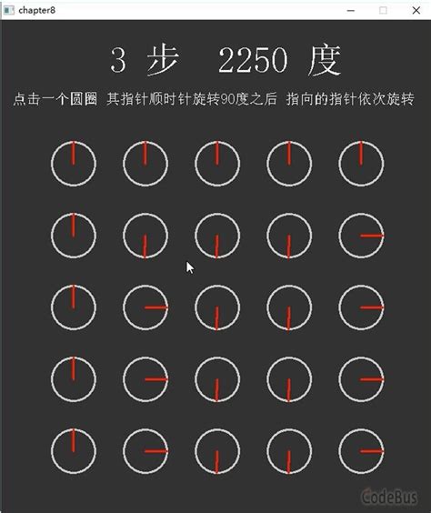 代码巴士 分享有价值的 C C 知识和源代码