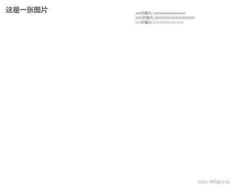 springboot使用freemaker模板生成图片 springboot生成图片 csdn博客