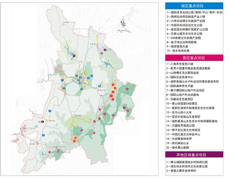 重庆市万盛经济技术开发区资源枯竭城市转型试点区旅游发展规划