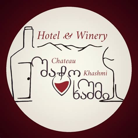 სასტუმრო და მეღვინეობა შატო ხაშმი • Hotel And Winery Chateau Khashmi Sagarejo