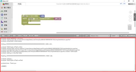 K210 如何在 Mixly 上实现积木编程 Sipeed Wiki