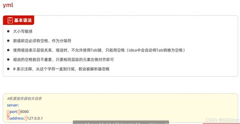 Javaweb学习日记（十二）案例javaweb项目完整案例 Csdn博客