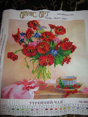 Схема для вишивання бісером на натуральному художньому холсті Ранковий чай цена 99 грн — Prom