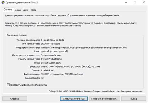 Как удалить Directx Полное удаление Directx