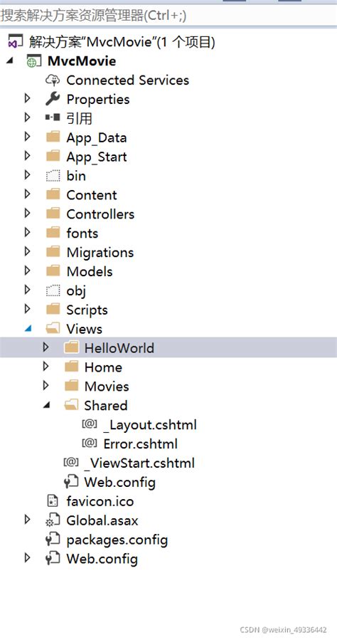 Aspnet Mvc入门——添加视图如何在解决方案资源管理器中添加类视图的问题 Csdn博客