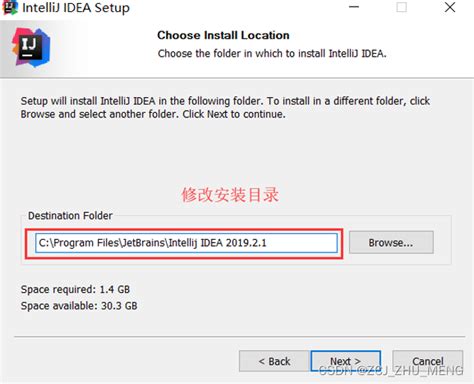 本地开发环境及常用工具（2） Idea开发工具的安装与使用 Csdn博客