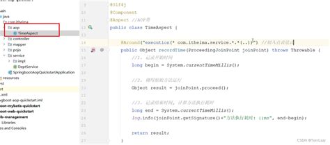 【java Web】013 Springbootweb综合案例（事务管理、aop）web项目 自定义开启事务 Csdn博客