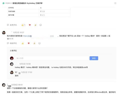 研发团队如何通过敏捷开发应对这波疫情的冲击？pingcode 经验分享 Pingcode