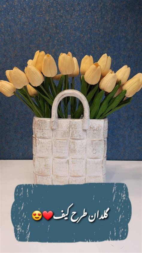 ‎دکوری تندیس گلدان شمعدان دکوریتا1‎ ‎😭😂😂😂😂 دکوریتا ️ فان خنده جوک سال نو عیدنوروز بفرست