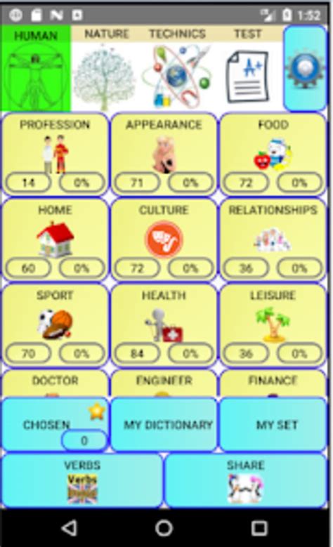Английские слова с картинками For Android Download