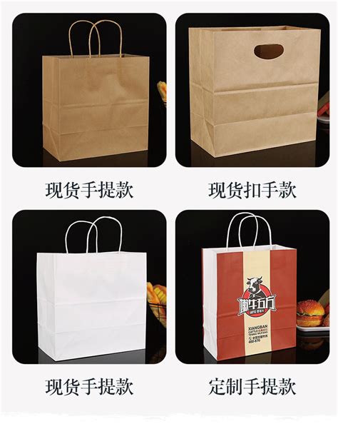 牛皮纸手提袋礼品袋高颜值包装服装店咖啡打包收纳礼盒袋子批发 阿里巴巴