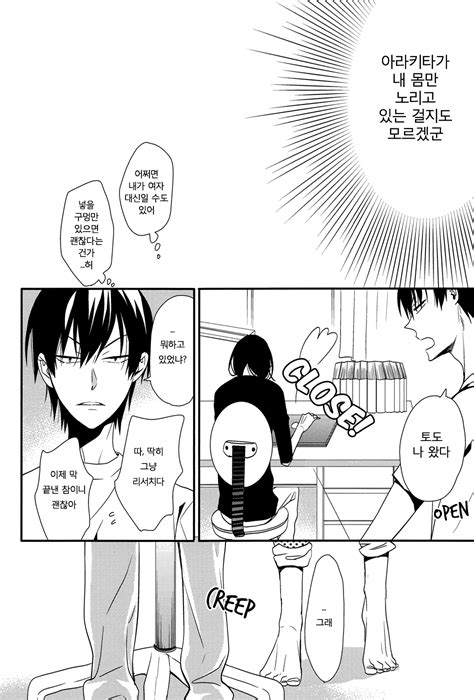 Nalis Norico Doud Yowamushi Pedal Dj Kr Myreadingmanga