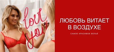 Онлайн-магазин женского белья "Дефиле"