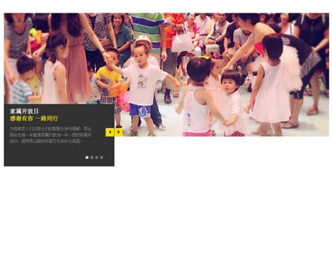 Jquery带数字左右按钮控制图片滚动切换代码 Jquery带数字左右按钮控制图片滚动切换代码