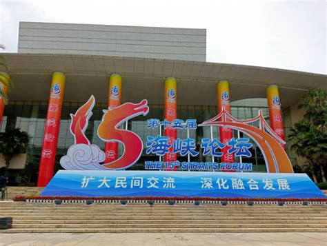 大陸最新對台政策支援福建 成兩岸融合發展示範區意見 台灣華報