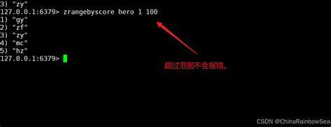 四 4 Redis 五大数据类型 结构的详细说明 详细使用（ Zset 有序集合数据类型详解和使用） 知乎