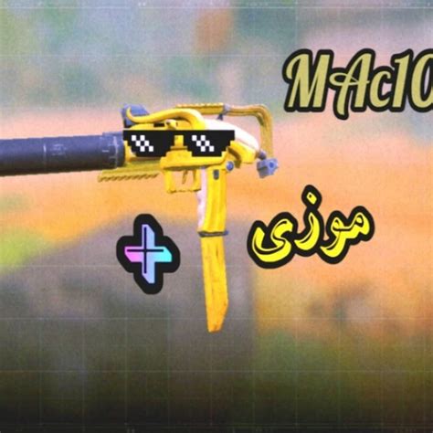 گنگموز Youtube