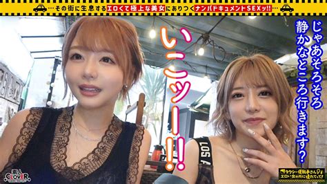 無限に潮を激流させるモンスターギャル のぞみ 25 まお 26 推定4L枯れ知らずの鬼潮吹きで溺死を狙うパリピGALsとずぶ濡れFuckSEXに備え水着で出勤乱交好きなヤリマン達