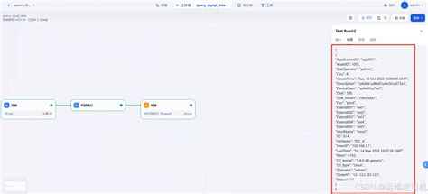 Dify Agentdeepseek模型查询mysql数据运维老司机 Mcp技术社区
