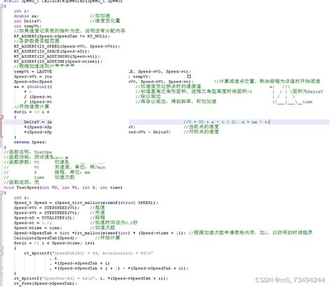 Stm32步进电机s型加减速程序源码与详细分析，资料为算法实现以及算法的相关讲解直流电机梯形加减速源码 Csdn博客