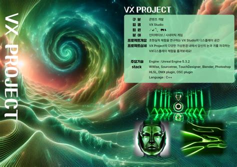 애드인에듀 생성형 Ai와 블렌더 언리얼엔진을 활용한 3d 비주얼 아티스트 양성과정 부트텐트 일정 가격 후기 국비지원 정보 부트텐트