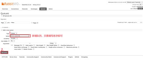 Rabbitmq基础篇之快速入门 Ew帮帮网