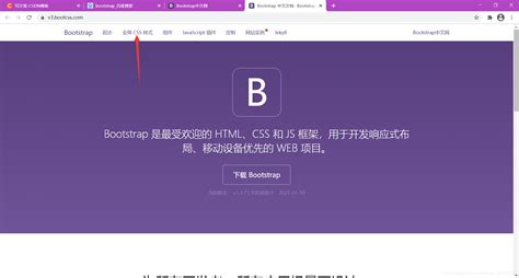 Bootstrap学习笔记01【快速入门、栅格布局】使用bootstrap的栅格系统将页面分为左边目录右边内嵌 Csdn博客