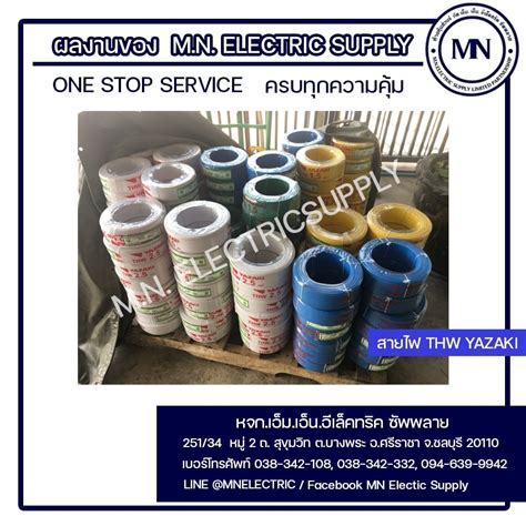 📌 ผลงานที่เคยจำหน่ายให้คุณลูกค้า มั่นใจด้วยประสบการณ์การทำงานที่เปิดให้บริการมามากกว่า 28 ปี ⭕️