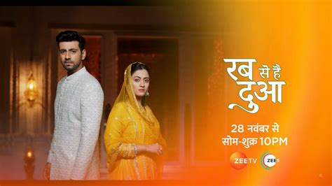 Rabb Se Hai Dua 23rd January 2023 Written Update Gazal Determines To