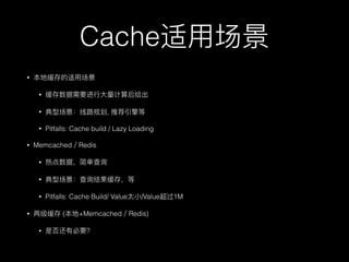 Induction Training Cache PDF