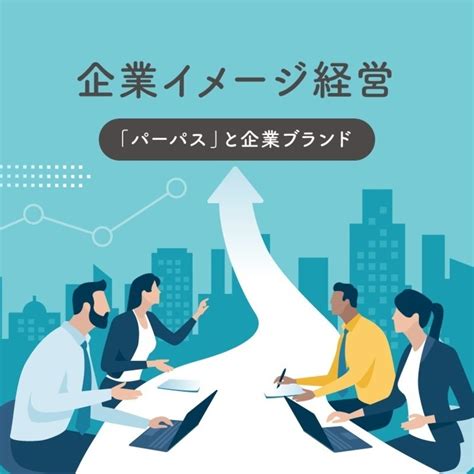 企業 知識の書庫